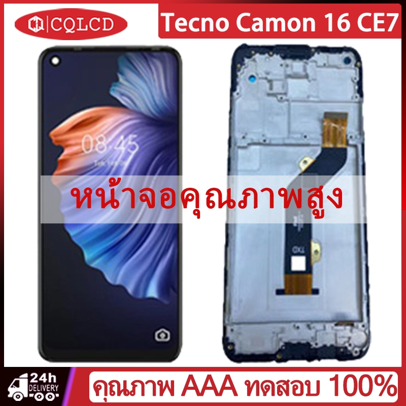 แผงหน้าจอสัมผัส LCD พร้อมกรอบ สําหรับ Tecno Camon 16 CE7 | Shopee Thailand