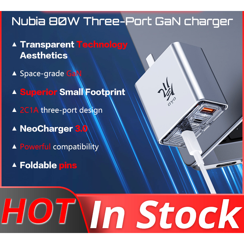 Nubia 80W GaN Quick Charger ชุด Nubia Dao Feng 80W GaN Charger Triple-Ports USB-A/C1/C2 100w สาย ...
