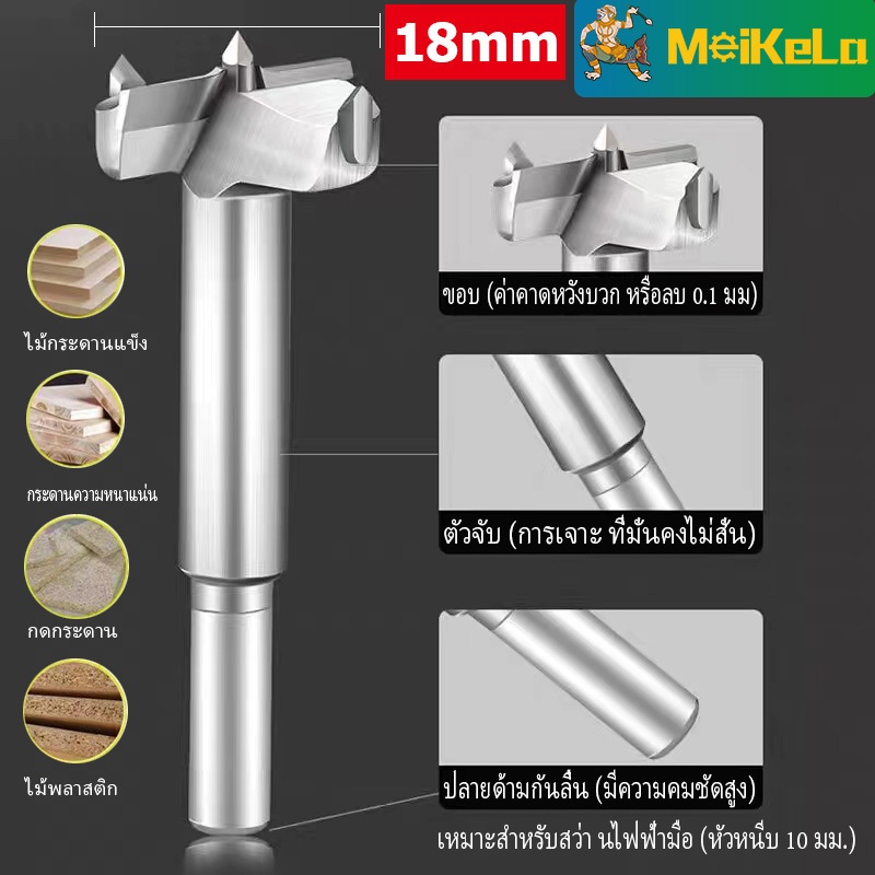 Meikela COD สว่าน Bits เหล็กกล้าคาร์บอนที่น่าเบื่องานไม้ Self Centering Hole Saw ทังสเตนคาร์ไบด์ ...