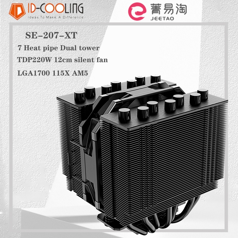 Id-cooling SE-207-XT SLIM พัดลมระบายความร้อน CPU ท่อความร้อน 7 ท่อ 12 ...