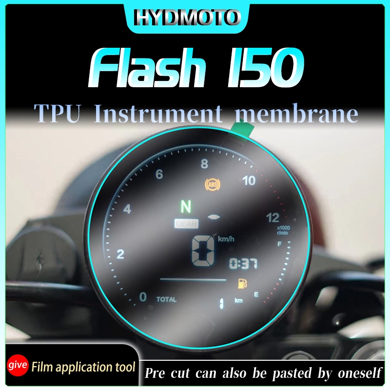 สําหรับ QJMOTOR Flash 150 ฟิล์มเครื่องดนตรี ฟิล์มไฟหน้า ฟิล์ม TPU กระจก ...