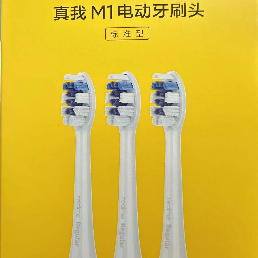 หัวแปรงสีฟันไฟฟ้าโซนิค ของแท้ แบบเปลี่ยน สําหรับ Realme M1 N1 M2 N2 ...