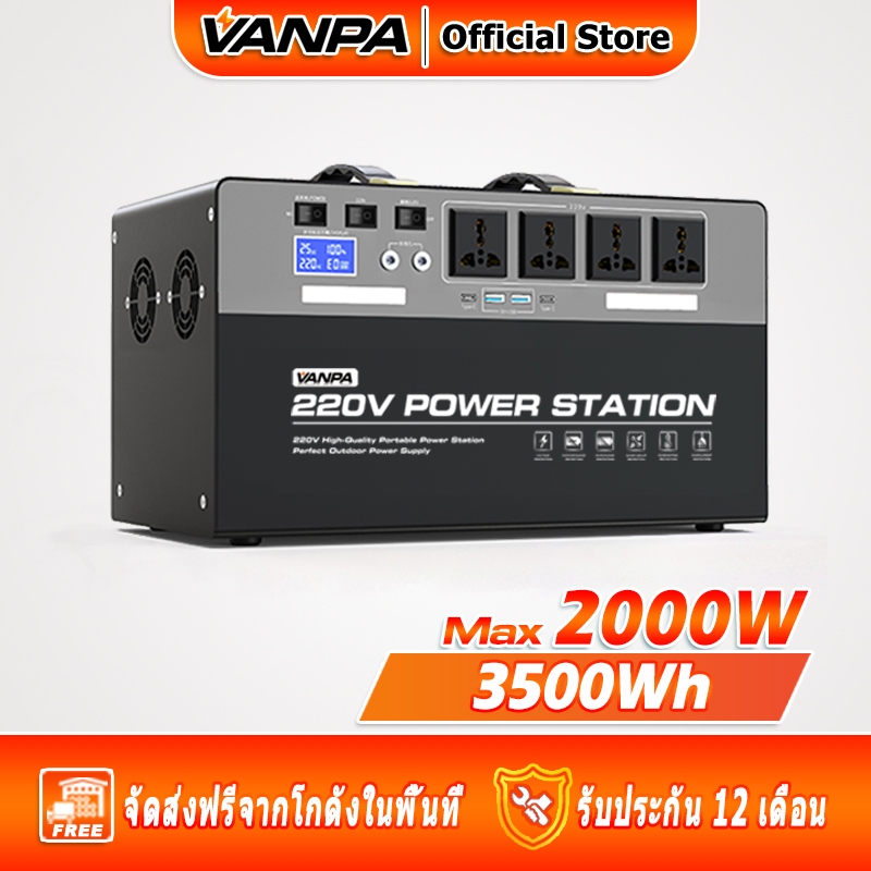 VANPA 2000W Portable Power Station 4x AC 220V Output 3500Wh Large ...