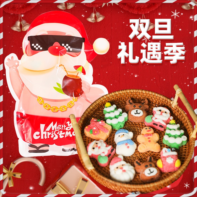 Fasimiyuลูกอมคริสต์มาส 500 กรัม, กัมมี่ซานต้าน่ารักสำหรับเด็ก, ของขวัญชิ้นเล็กชิ้นน้อย, ของว่าง ...