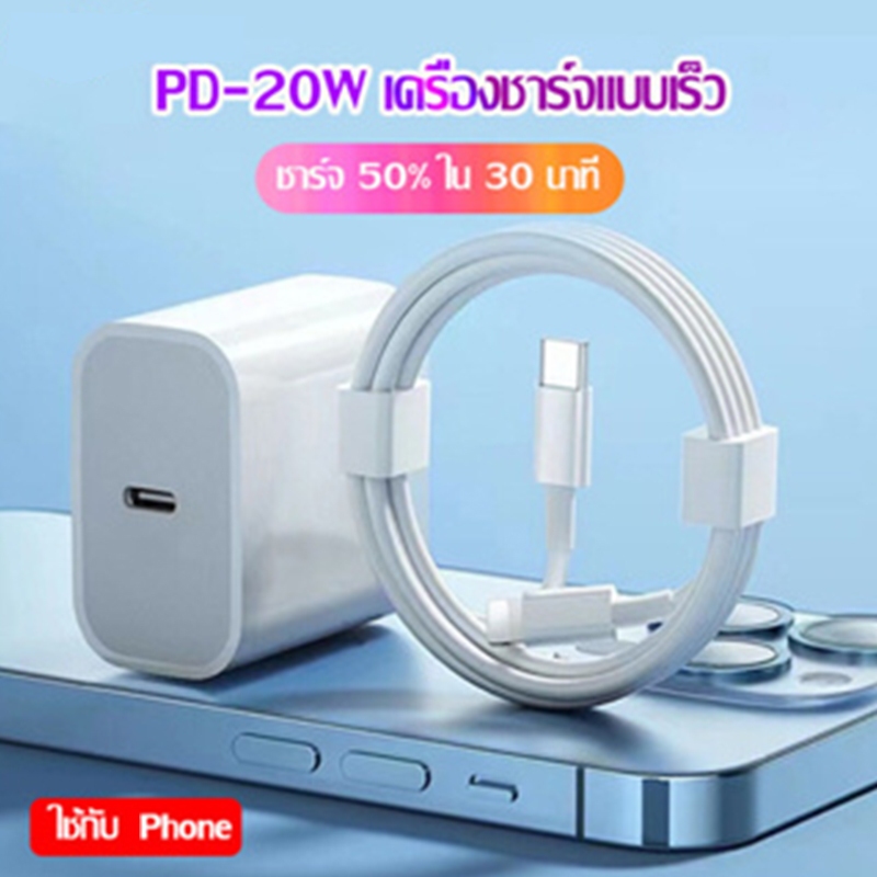 อุปกรณ์ชาร์จ PD 20W USB PD 1 เมตร สําหรับ 12 13 14 X xr Max KK1-13 | Shopee Thailand