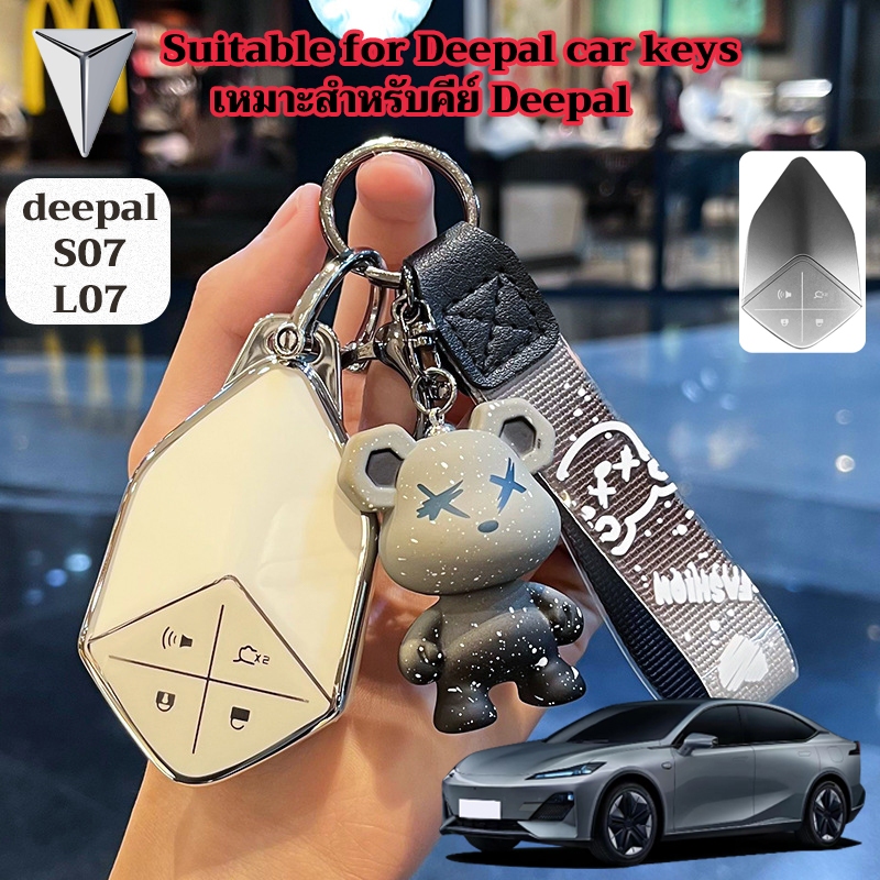 เคสรีโมตกุญแจรถยนต์ สําหรับ Deepal 07 L07 L07 S07 | Shopee Thailand