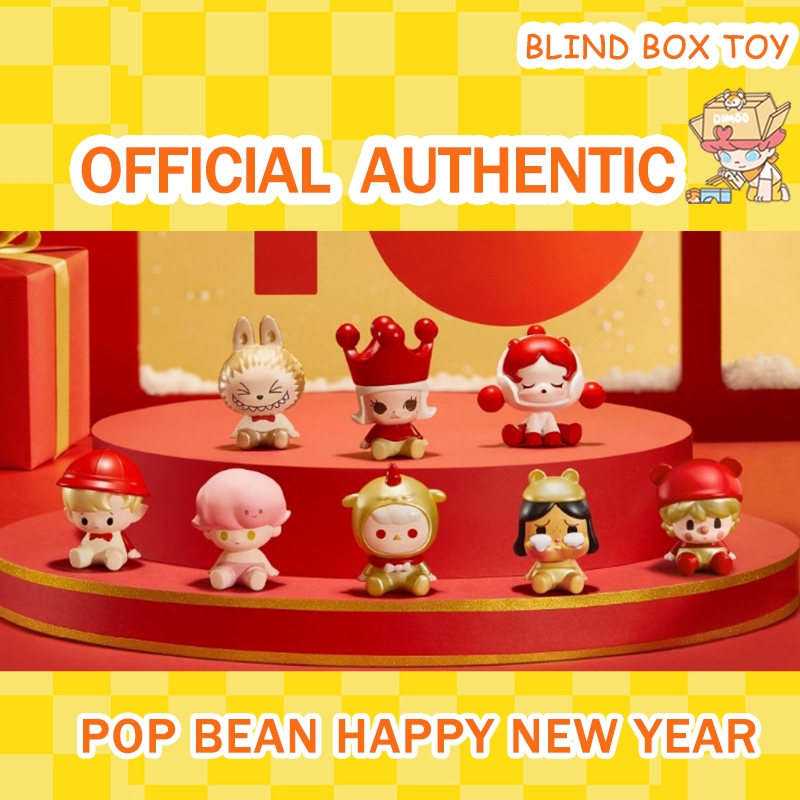 Pop Mart Pop Bean ซีรีส์สวัสดีปีใหม่ Crybaby Skullpanda Molly Pucky ...