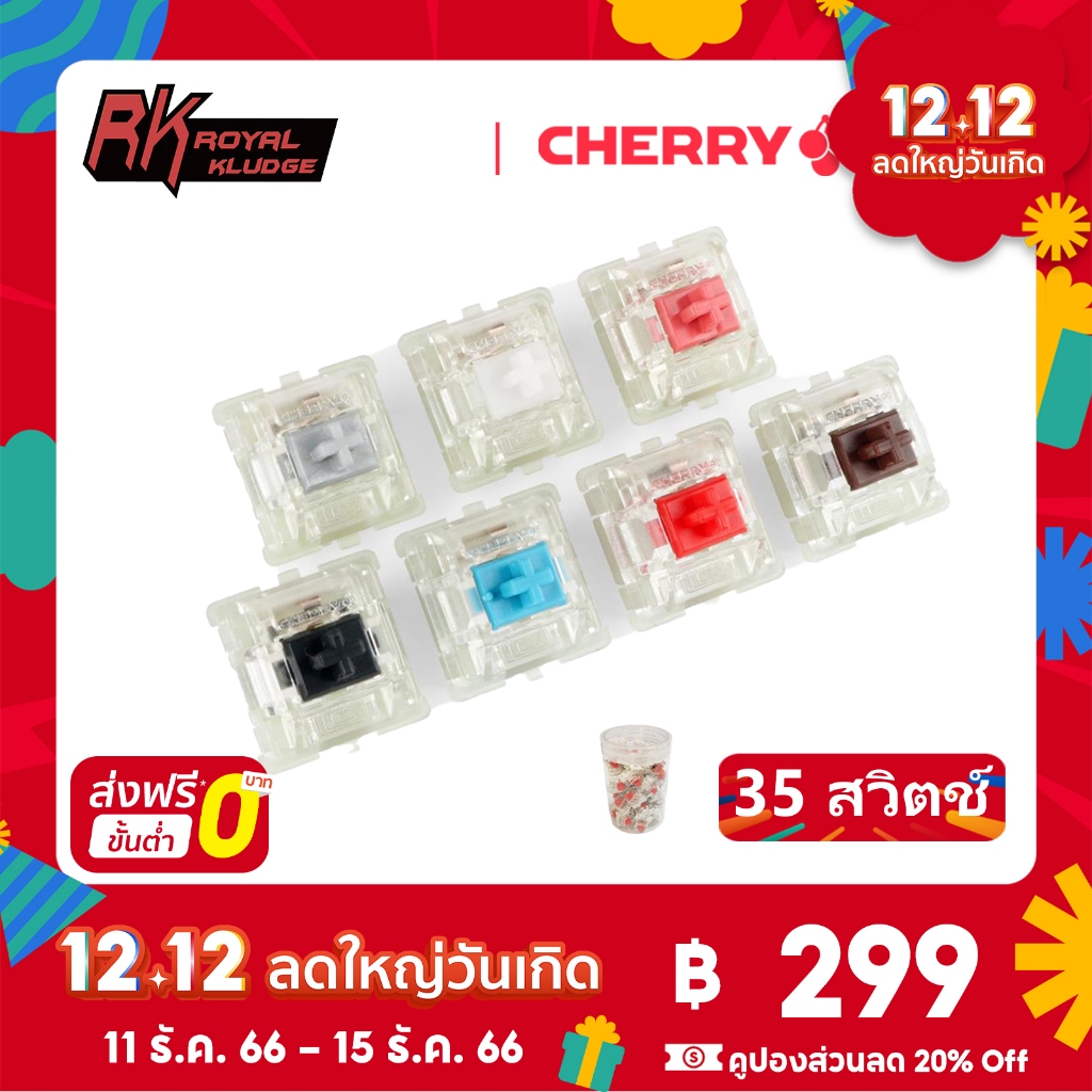 Royal Kludge | Cherry Rgb Switch Smd สวิตช์คีย์บอร์ดเมคคานิคอล ปลั๊ก ...