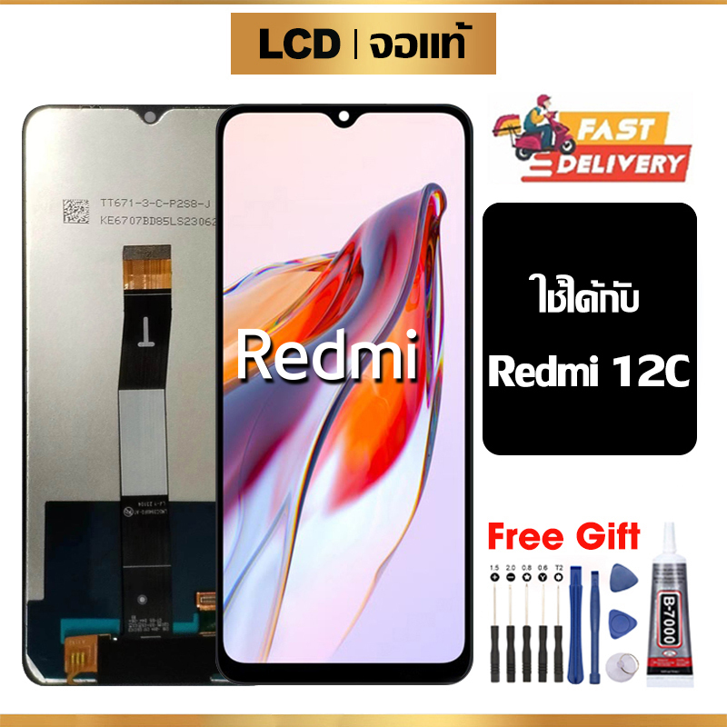 จอ LCD xiaomi Redmi 12C จอแท้ หน้าจอ ใช้ได้กับ Mi Redmi12c แท้ พร้อมทัชสกรีน ฟรีชุดไขควง+กาว ...