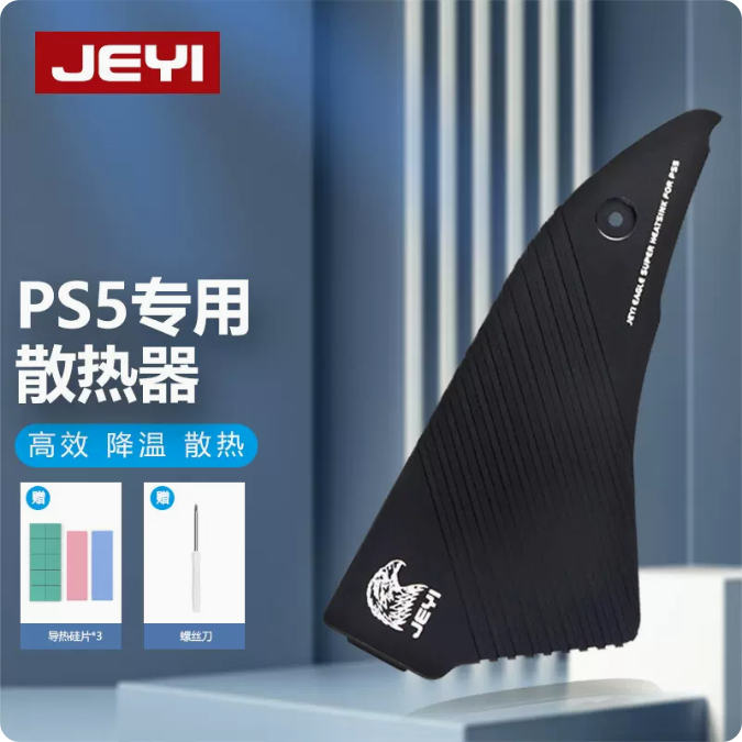 EAGLE-PS5 หม้อน้ําอลูมิเนียมทั้งหมดเกมคอนโซล Solid State Drive แบบ ...