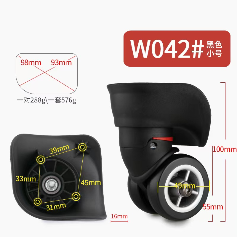 อะไหล่ล้อกระเป๋าเดินทาง W042 แบบเปลี่ยน | Shopee Thailand