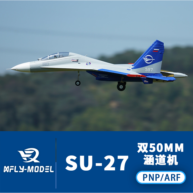 Xfly Dual 50 มม.Su-27 Dual-Shipment คอนเทนเนอร์ Fighter เครื่องบินรุ่น ...