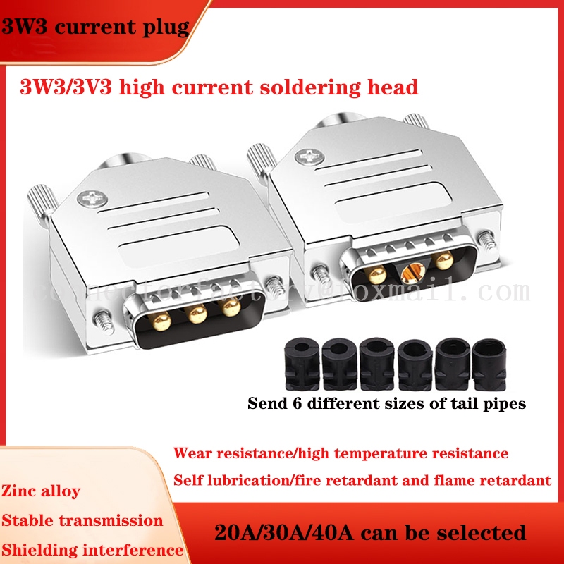 หัวเชื่อมต่อสายไฟ ปลั๊ก D-type 20A-30A-40A DB3W3 | Shopee Thailand