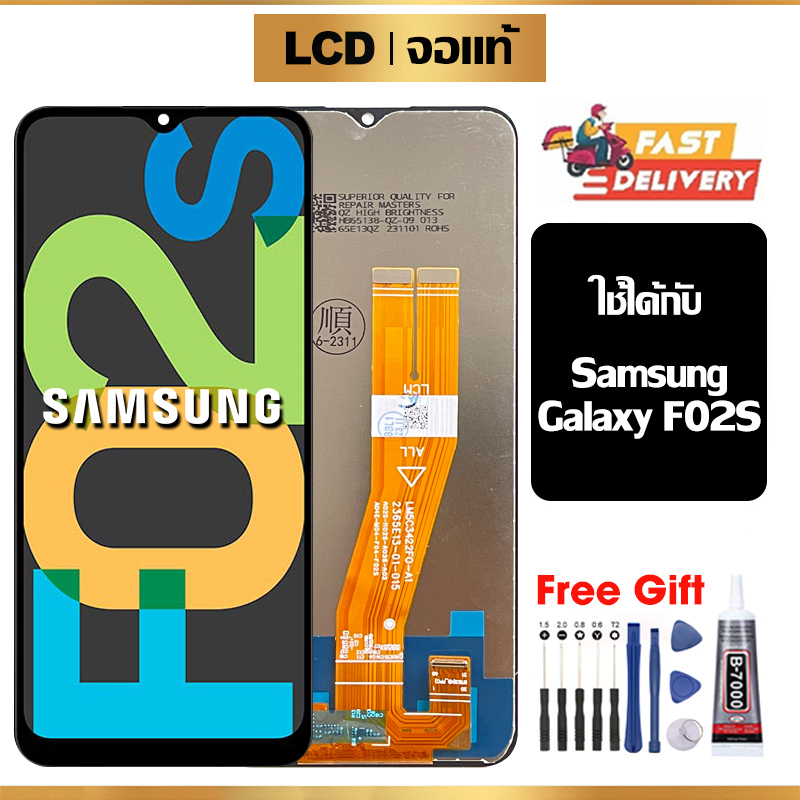 จอ LCD Samsung Galaxy F02S,E025F จอแท้ หน้าจอ ใช้ได้กับ ซัมซุง กาแลคซี่ ...
