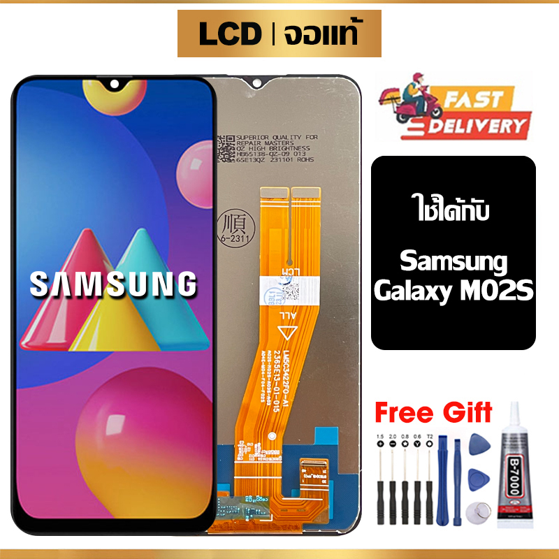 จอ LCD Samsung Galaxy M02S,M025F จอแท้ หน้าจอ ใช้ได้กับ ซัมซุง กาแลคซี่ ...