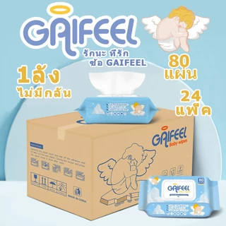 สั่งซื้อสินค้าออนไลน์จาก GAIFEEL ร้านค้าอย่างเป็นทางการ | Shopee Thailand