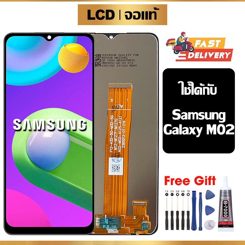 จอ LCD Samsung Galaxy M02,M022F จอแท้ หน้าจอ ใช้ได้กับ ซัมซุง กาแลคซี่ ...
