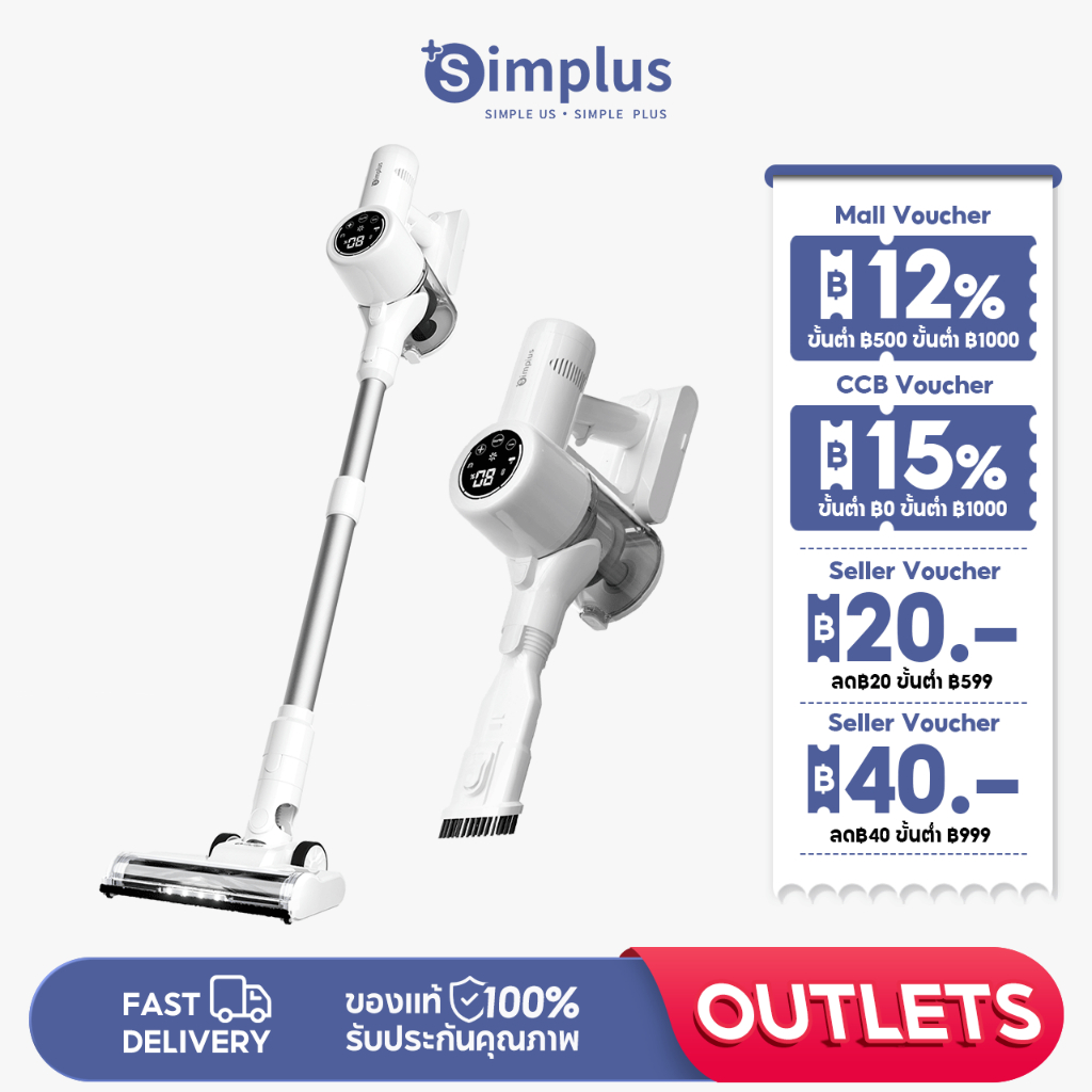 Simplus Vacuum Cleaner เครื่องดูดฝุ่นไร้สาย 16000pa องค์ประกอบตัวกรอง HEPA F9 ชาร์จอย่างรวดเร็ว ...