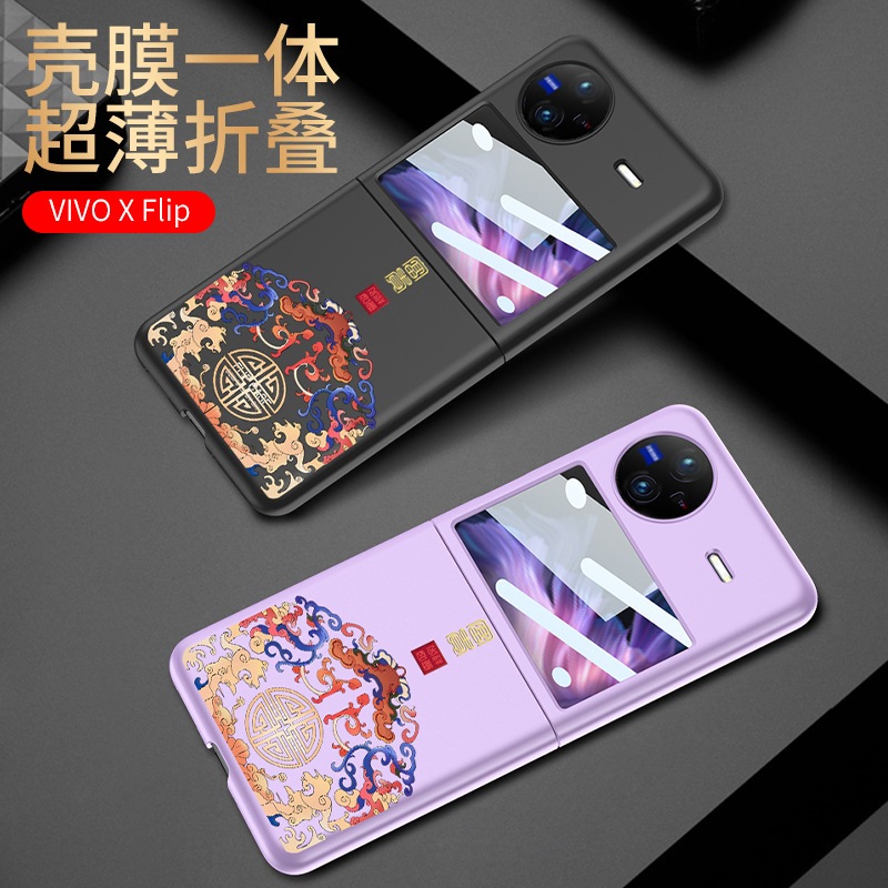Vivo XFlip ฟิล์มกันรอยเลนส์โทรศัพท์มือถือ แบบแข็ง สไตล์จีน | Shopee ...