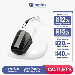 สั่งซื้อ simplus เครื่องดูดฝุ่น ในราคาสุดคุ้ม | Shopee Thailand