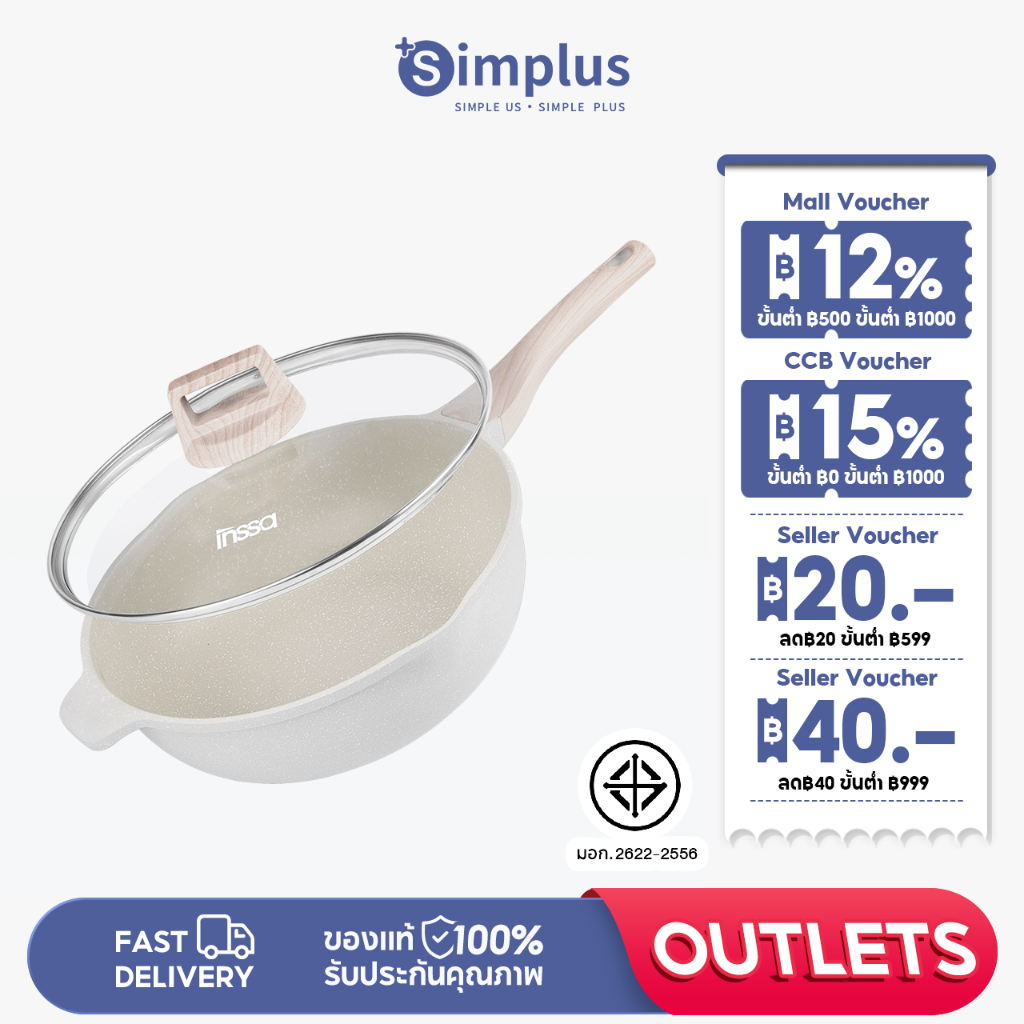 Simplus กระทะ หินไมฟาน กระทะสีขาว 28 ซม.GUOJ011 | Shopee Thailand