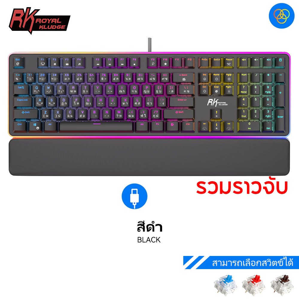 Royal Kludge RK918 ปุ่มกดคีย์บอร์ด แบบมีสาย RGB - Gateron/Cherry/Outemu ...