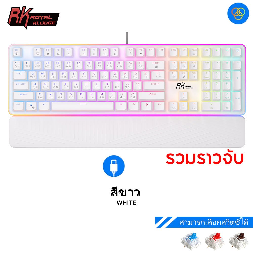 Royal Kludge RK918 ปุ่มกดคีย์บอร์ด แบบมีสาย RGB - Gateron/Cherry/Outemu ...