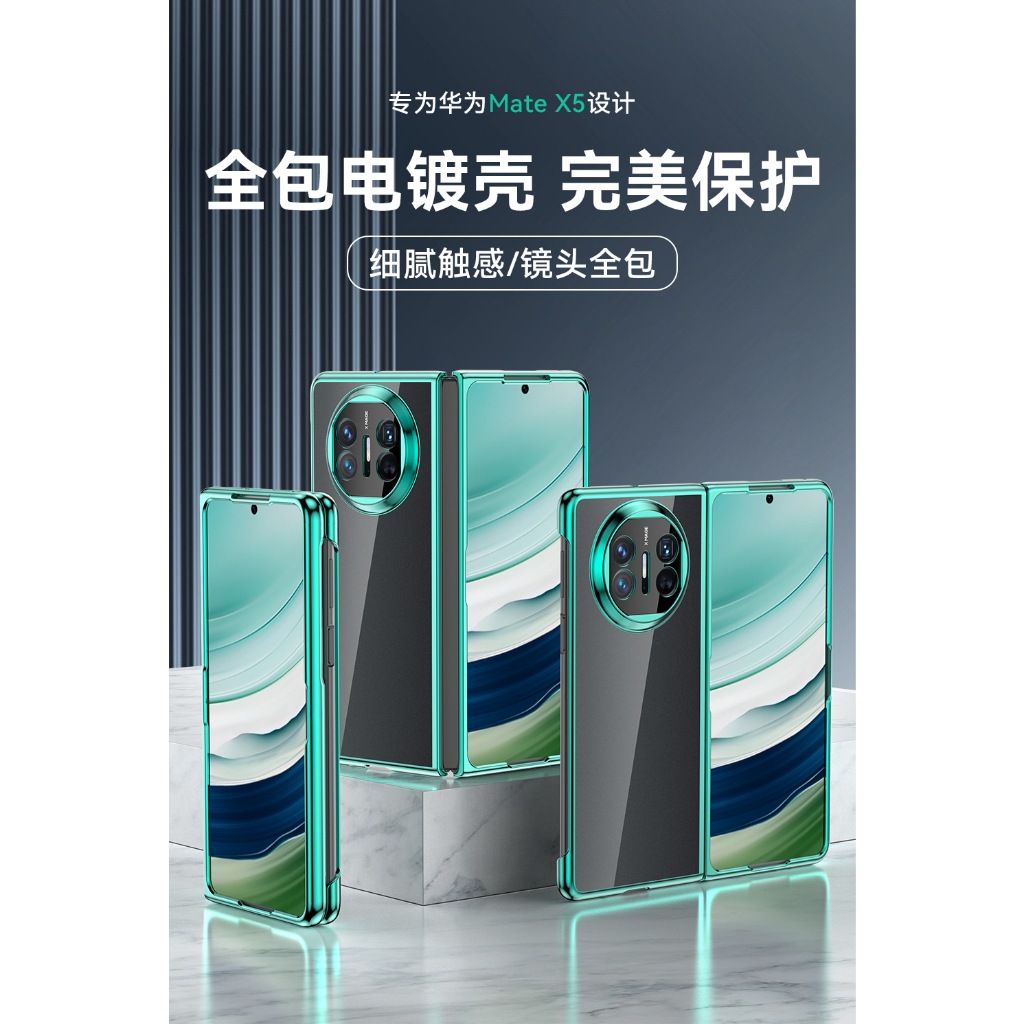 เคสโทรศัพท์มือถือแบบใส หน้าจอพับได้ สําหรับ Huawei MateX5 MateX3 | Shopee Thailand