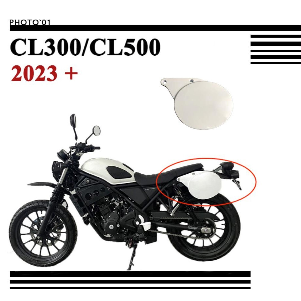 Psler ชุดกรอบบังโคลนด้านข้าง สําหรับ Honda CL300 CL500 2023+ | Shopee ...