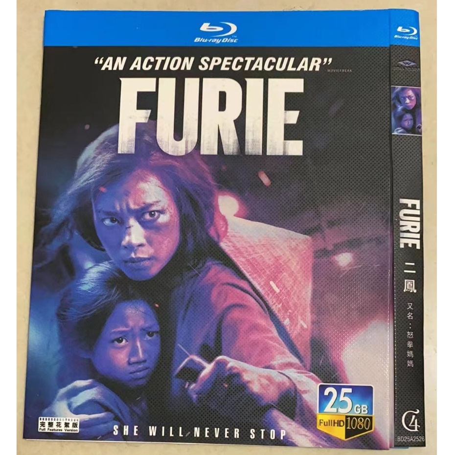 ภาพยนตร์บลูเรย์ FURIE 1080P Hobby Collection | Shopee Thailand