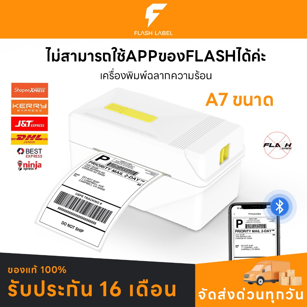 Flashlabel Thermal Printer 3×4" เครื่องปริ้นออเดอร์ A318 การเชื่อมต่อ Bluetooth ใช้งานได้กับ ...