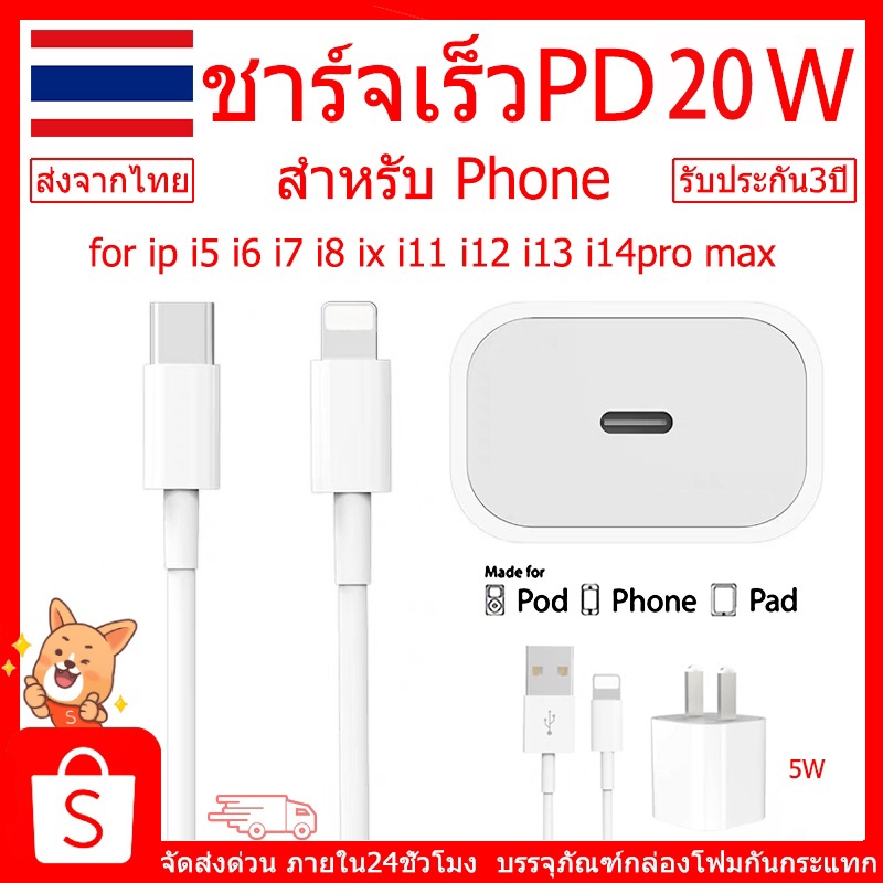 คุณได้รับ ของขวัญ 1 ชิ้น，สายซิลิโคนสำหรับมัดรวมสายชาร์จ，【1 ปี】สายชาร์จเร็ว pd20w 1 เมตร 2 เมตร ...