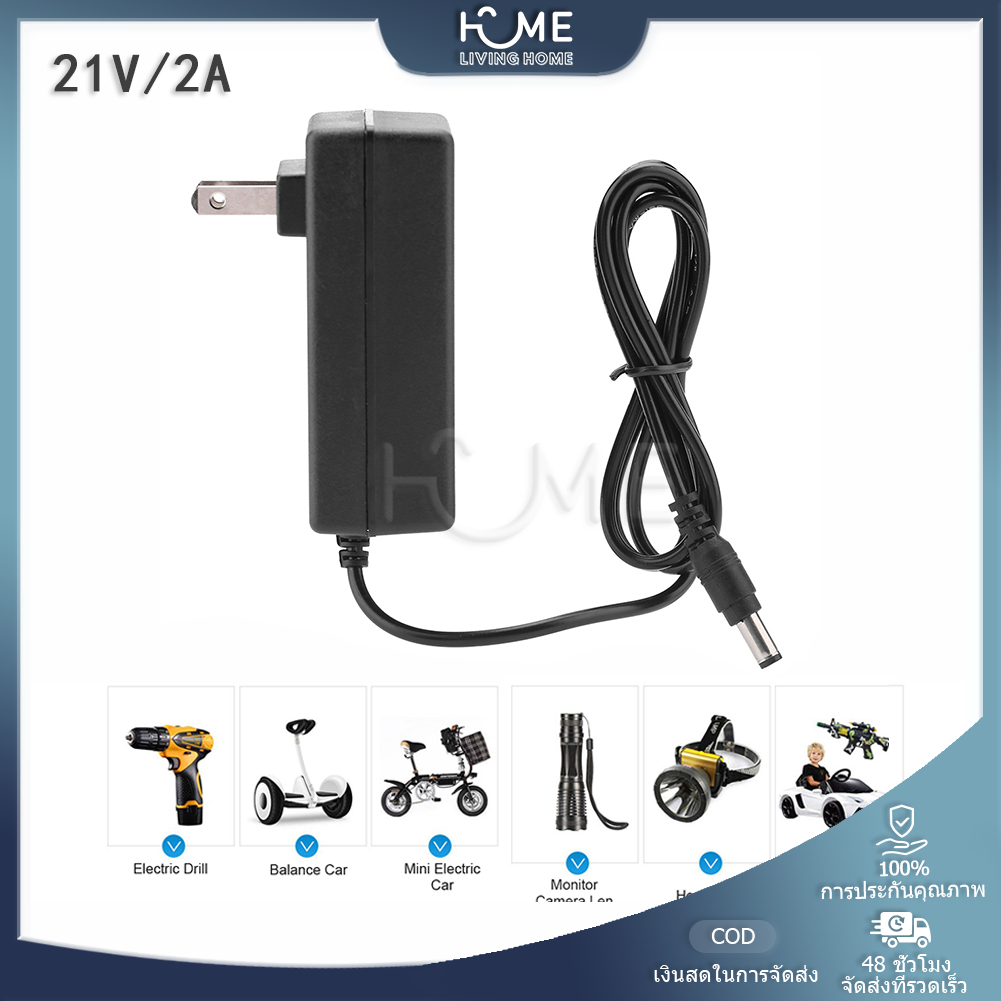 อแดปเตอร์ชาร์จแบตลิเที่ยม 12v/21v 2A 5.5มมx2.5มมเต็มแล้วตัด มีไฟสถานะ ชาร์จ แบตเต็ม | Shopee ...