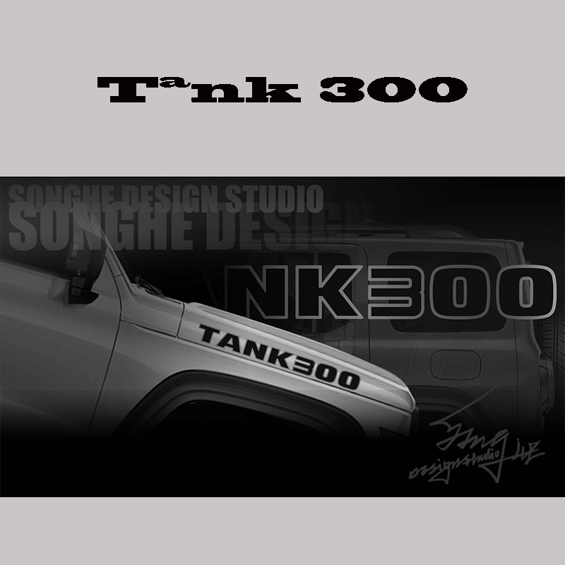 สติกเกอร์ติดฝากระโปรงหน้ารถยนต์ สําหรับ Great Wall GWM WEY Tank 300 ...