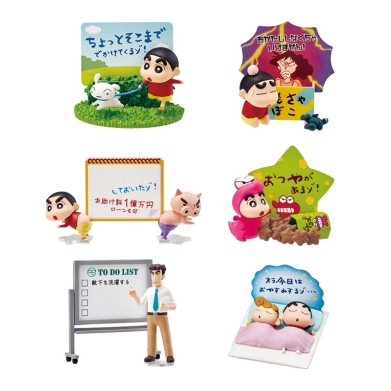 โมเดลฟิกเกอร์ PVC อนิเมะชินจัง Nohara Shinnosuke Nohara Hiroshi ...