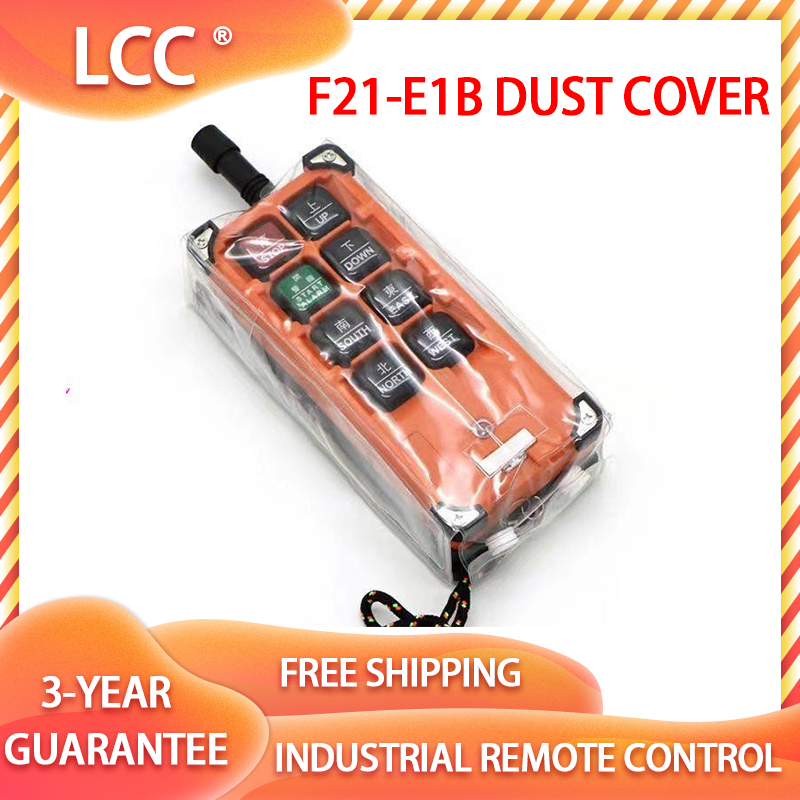 Lcc Yuding ผ้าคลุมรีโมตคอนโทรลไร้สาย กันฝุ่น F21-E1B | Shopee Thailand