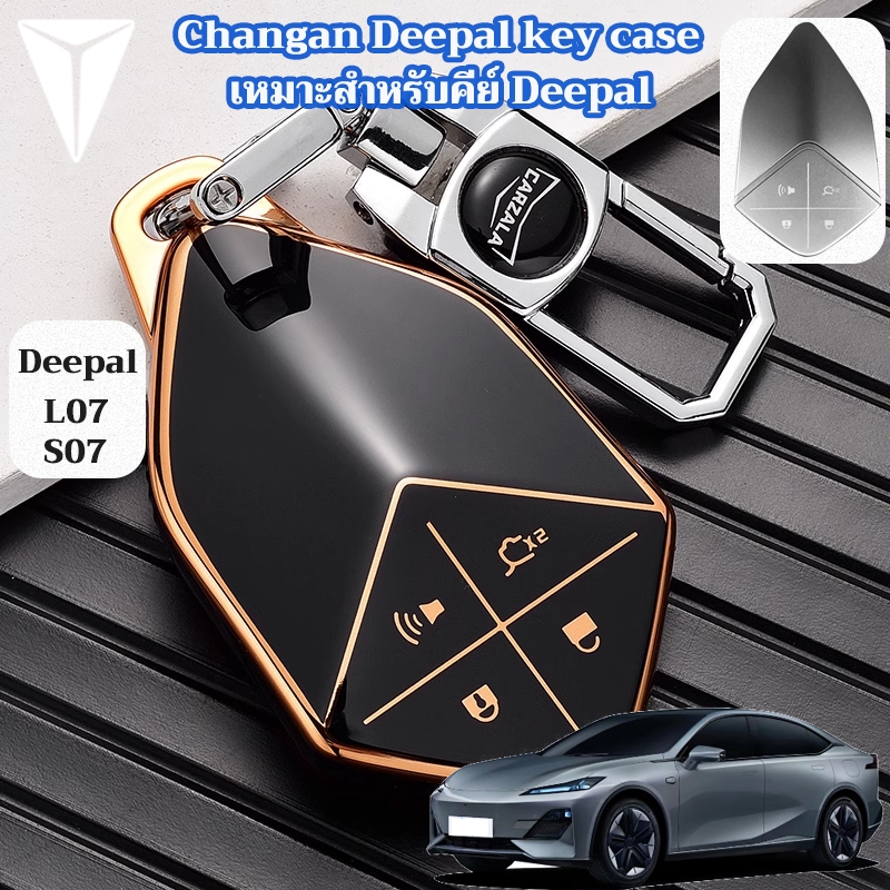 เคสกุญแจรีโมทรถยนต์ สําหรับ Changan deepal key case deepal s07 l07 ...