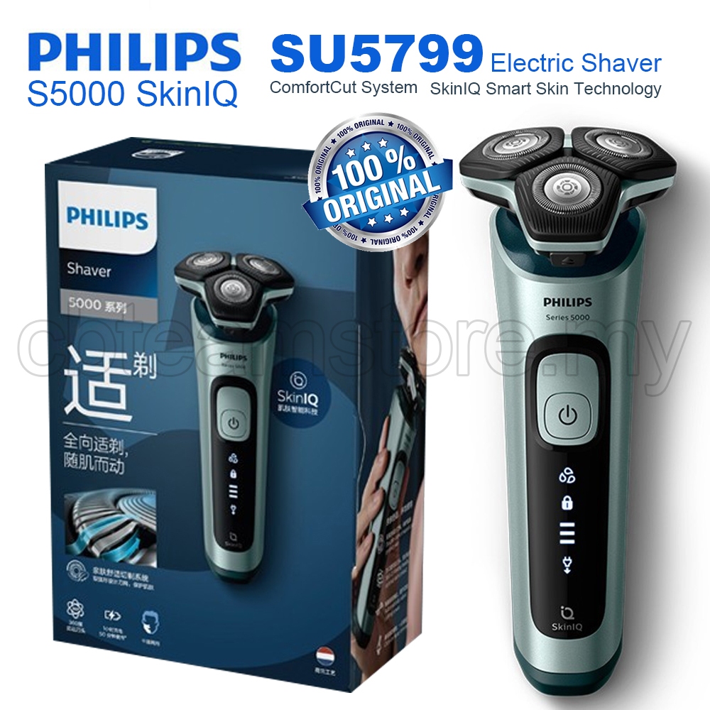 Philips SU5799 เครื่องโกนหนวด Series 5000 เครื่องโกนหนวดไฟฟ้า SkinIQ สมาร์ทเทคโนโลยี Skin ...