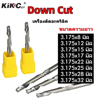 ดอก end mill cnc ราคาพิเศษ | ซื้อออนไลน์ที่ Shopee ส่งฟรี*ทั่วไทย!