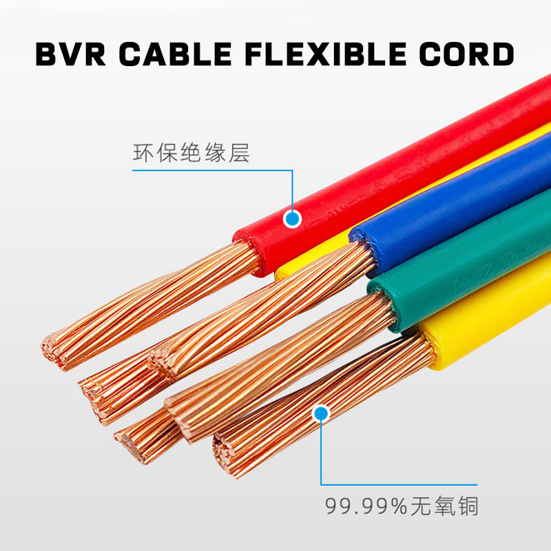 Bvr Cable Soft Cord 1.5 2.5 4 6 10mm2 Copper Core Soft Wire มาตรฐานแห่งชาติในครัวเรือน Single ...