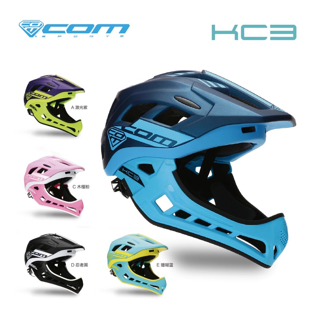 Com KC3 หมวกกันน็อค แบบครึ่งใบ ถอดออกได้ กันลื่น สําหรับเด็ก เหมาะกับ ...