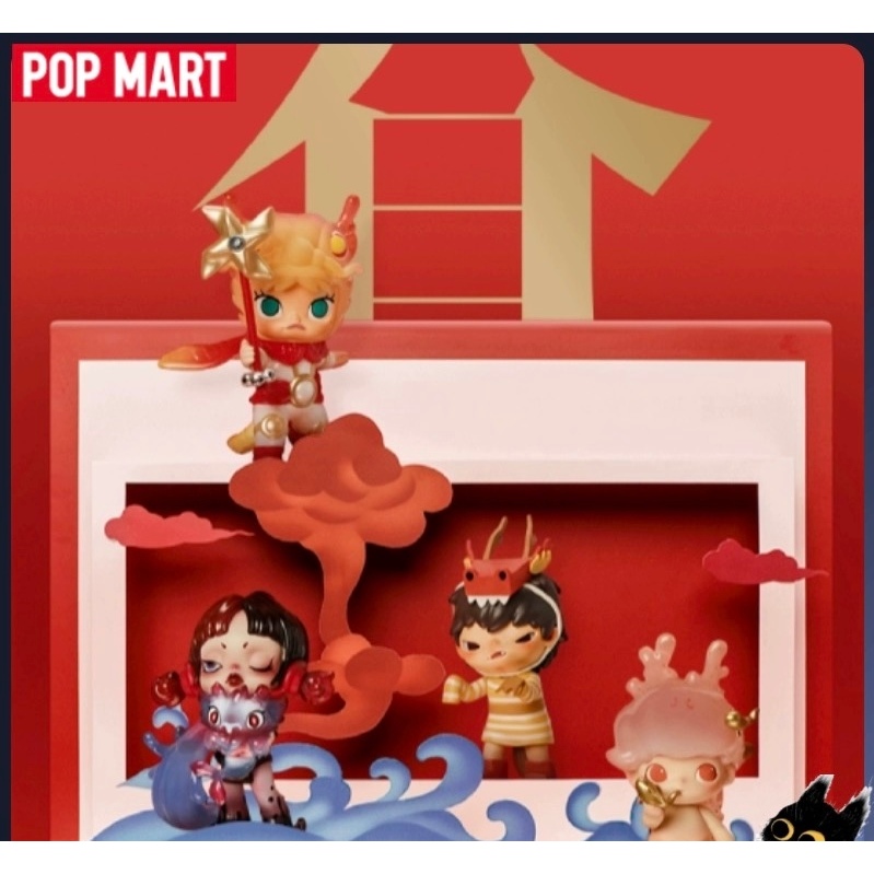 ตุ๊กตาฟิกเกอร์ Pop Mart Dragon Yin Xianrui Series Mystery Box sp dimoo ...