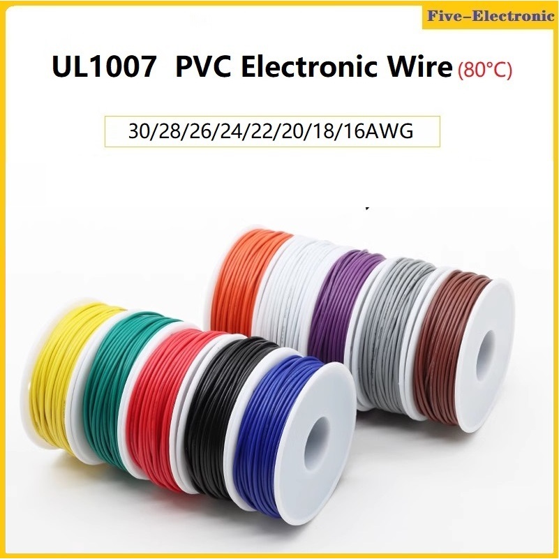 UL1007 Electric Wire In Roll 30/28/26/24/22AWG PVC Insulated Tinned ... UL1007 Electric Wire In Roll 30/28/26/24/22AWG PVC Insulated Tinned ...