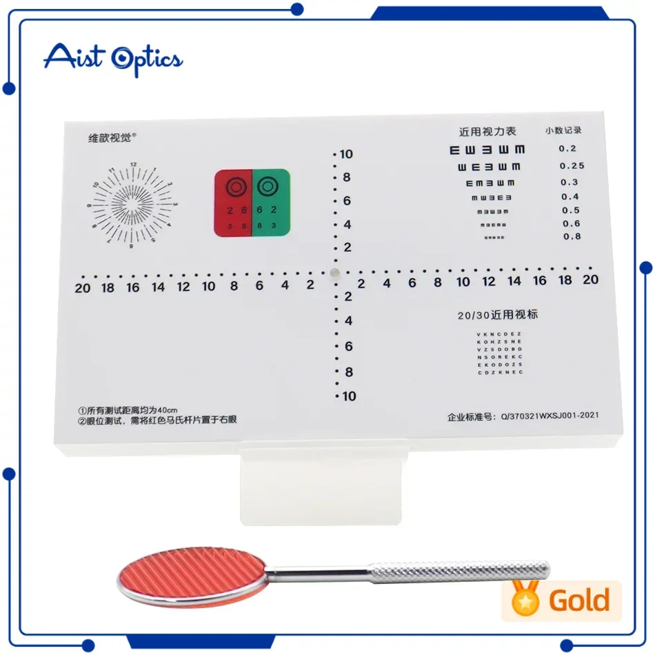 เครื่องมือทดสอบเทอร์ริงตันบล็อก Phoria Strabismus AC / A Optometry 1 ...