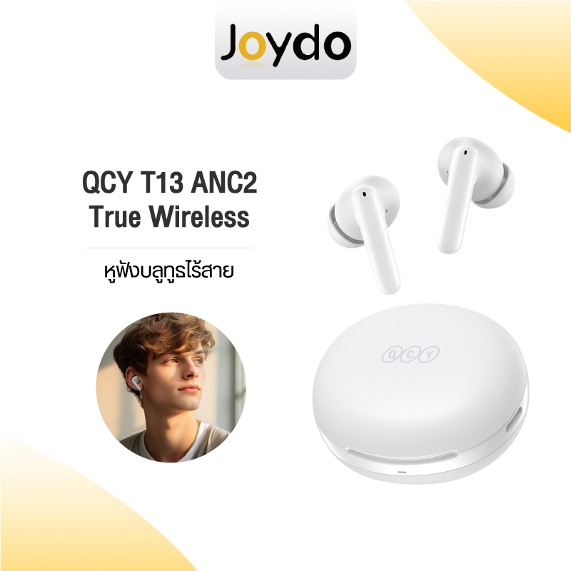 QCY T13 ANC2 True Wireless Bluetooth Earphone หูฟังบลูทูธไร้สาย หูฟังไร้สายแท้ Bluetooth 5.3 ...
