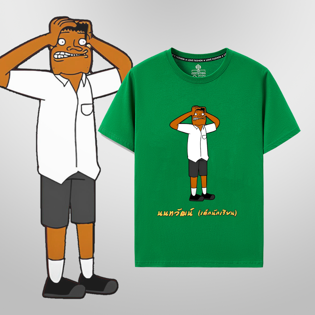 Pasulol ผ้าCotton 100% ใส่ได้ ทั้ง ชาย หญิง ใส่สบาย ไม่หด ไม่ย้ s-5xl | Shopee Thailand