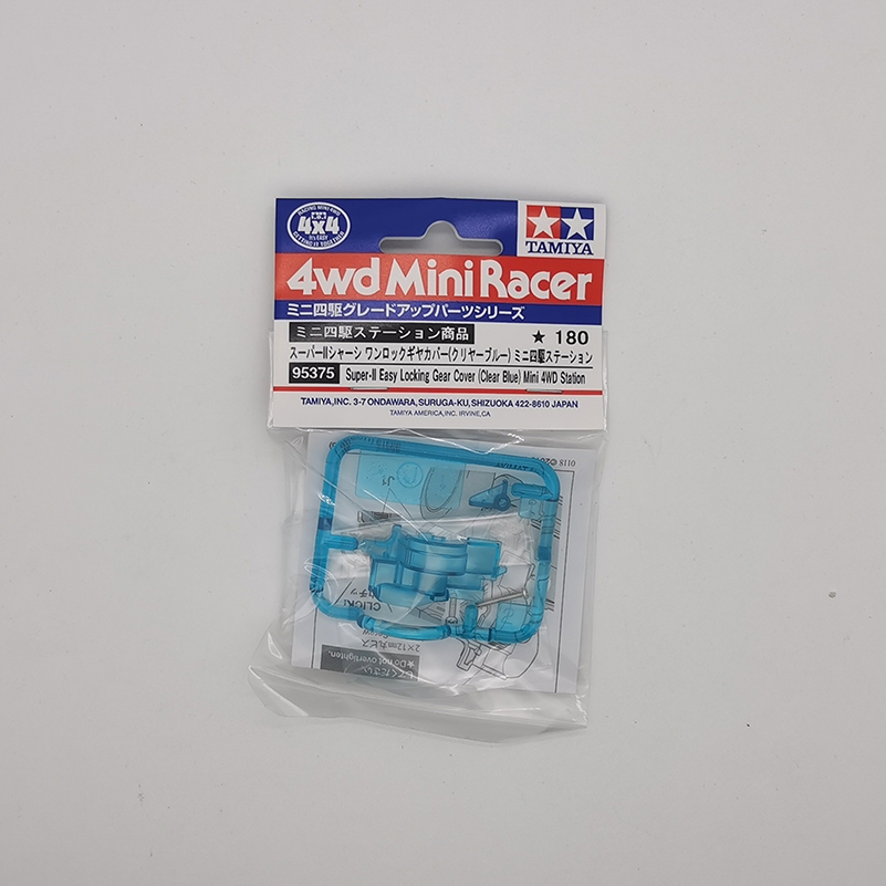 Tamiya ฝาครอบเกียร์ แบบใส สี่ล้อ S2 สีฟ้า 95375 | Shopee Thailand