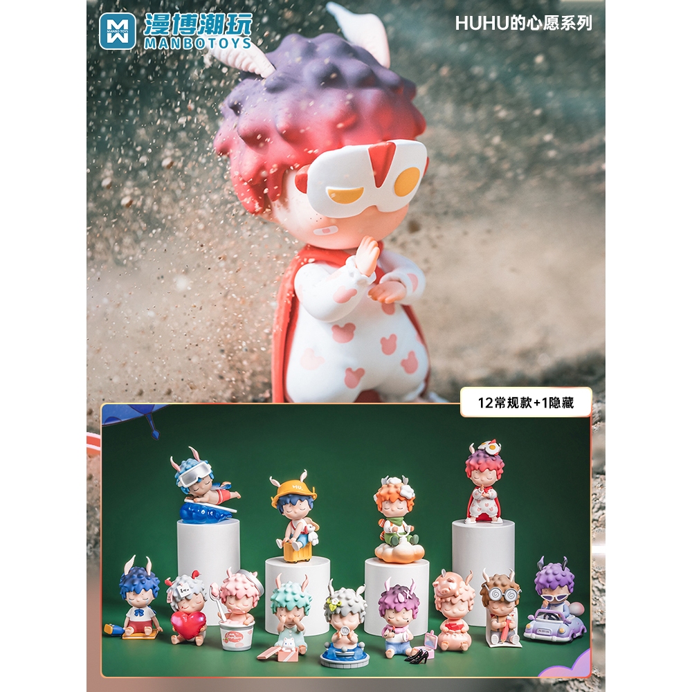 [พร้อมส่ง] ตุ๊กตาฟิกเกอร์ HEYONE HUHU's Wish Series ของขวัญ สําหรับเด็ก ...