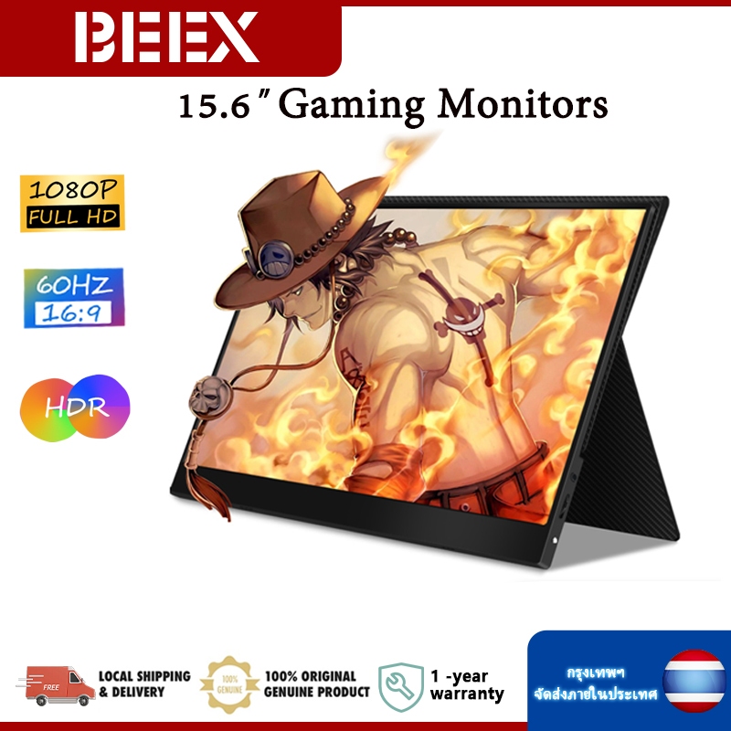 Beex Ips Full Hd 1920 · 1080P หน้าจอมอนิเตอร์ 15.6 นิ้ว พกพาง่าย ...