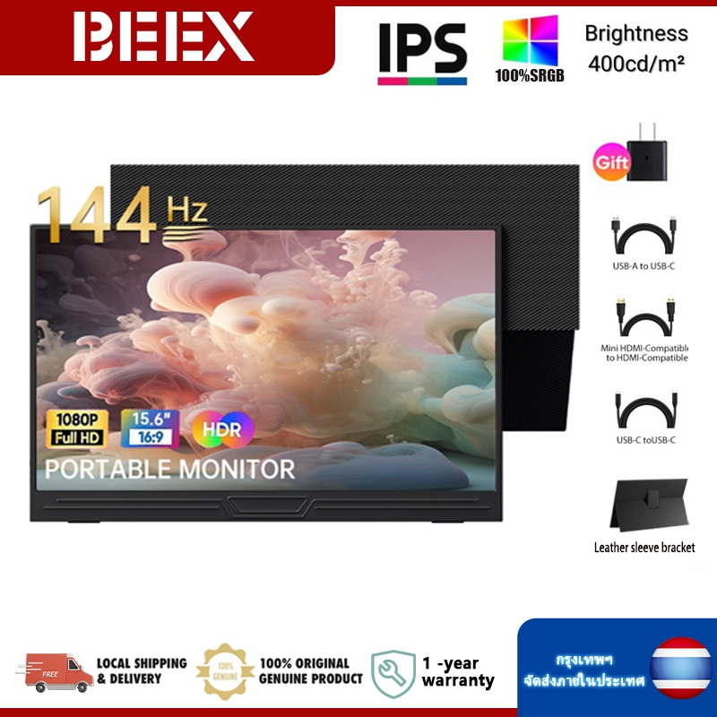 Beex 15.6 นิ้ว 144Hz มอนิเตอร์ แบบพกพา Full HD IPS 1080P IP พร้อมลําโพง ...